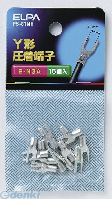 &nbsp; 朝日電器 &nbsp; 042-473-0159 【商品説明】【仕様】●全長：15.8mm●適合電線範囲：　・単線φ　1.14〜1.82mm　・より線　1.04〜2.63m●入数：15●【特徴】●2-N3A●サイズ（高さ）ミリ...