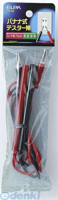 &nbsp; 朝日電器 &nbsp; 042-473-0159 【商品説明】【仕様】●バナナ式●コード長：75cm●入数：赤黒各1個●【特徴】●バナナ式テスターのテストリードとして使用します。●サイズ（高さ）ミリ：220●サイズ（幅）ミリ：...