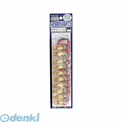 ●10パック入り●豆球3V●黄