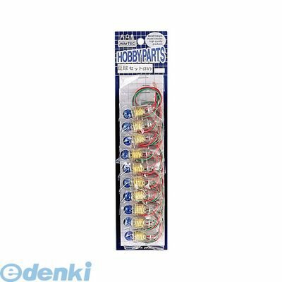 ●10パック入り●豆球3V●青