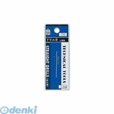 ●日本製の高品質ドリルです。●1本入り●金工用●JIS規格品●1.0mm●シルバー●HSS鋼