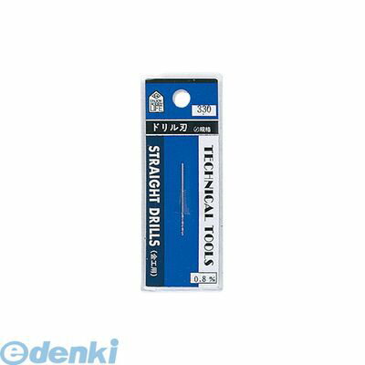 ●日本製の高品質ドリルです。●1本入り●金工用●JIS規格品●0.8mm●シルバー●HSS鋼4902944170589