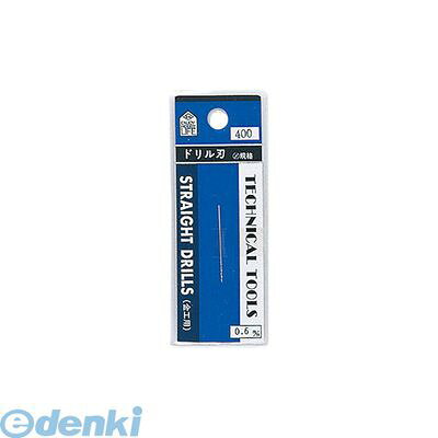 ●日本製の高品質ドリルです。●1本入り●金工用●JIS規格品●0.6mm●シルバー●HSS鋼