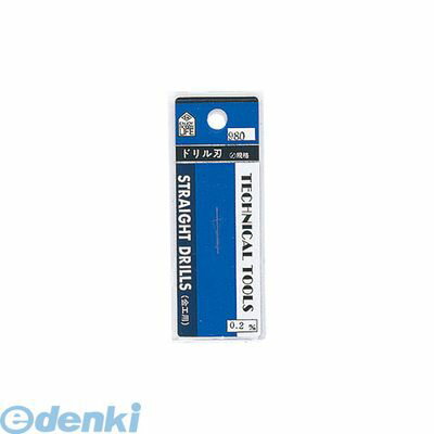 ●日本製の高品質ドリルです。●1本入り●金工用●JIS規格品●0.2mm●シルバー●HSS鋼
