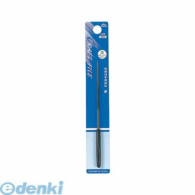 ●リーズナブルな価格設定の細目ヤスリです。●形状：丸型●黒●鉄（高炭素鋼）