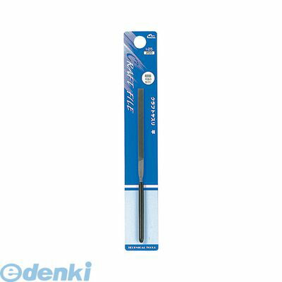 ●リーズナブルな価格設定の細目ヤスリです。●形状：平型●黒●鉄（高炭素鋼）