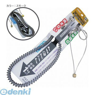 ●絡まない安全コードです。扱いやすいスリムタイプです。●自然長：約640mm●最大伸長：約2000mm●コード径：φ2.0mm●耐荷重：1Kg●コード同士が絡まない●約640mm●スモーク●付属品：工具接続ワイヤー／リング●ステンレス、特殊樹脂