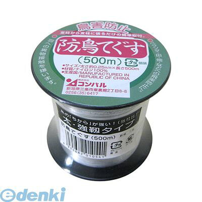 ●ベランダ・田・畑などの飛来防止等の　 一般防鳥用に。●羽への異物接触を嫌います。●支柱から支柱に張るだけの簡単取付け。●テグスの太さ：0.25mm●テグスの長さ：500m●サイズ：0.25mm巾×500m巻●カラー：クリア●材質：ナイロン...