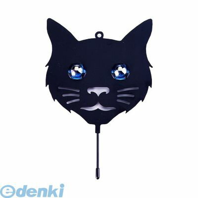 ●土に差したり、ぶら下げたりできます。お庭のカワイイマスコットとしてもお使いいただけます。●2枚入り●ナイロンテグス長さ：約160cm●サイズ：幅128mm×高さ185mm（支柱含む）●カラー：ブラック●材質：本体：スチール（メラミン樹脂塗...