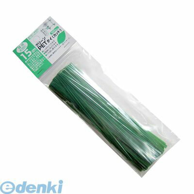 ●材園芸用・家庭用・工作用に、使い道いろいろ。●しっかりくくれ、簡単にほどけます。　 くり返し使えます。●収納に便利なファスナー式パッケージ。※焼却した場合、塩素系ガスを発生させない　 環境配慮の商品です。●15cm×100本入り●サイズ：...