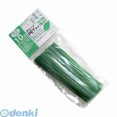 ●材園芸用・家庭用・工作用に、使い道いろいろ。●しっかりくくれ、簡単にほどけます。　 くり返し使えます。●収納に便利なファスナー式パッケージ。※焼却した場合、塩素系ガスを発生させない　 環境配慮の商品です。●10cm×100本入り●サイズ：...