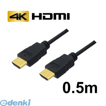 【商品説明】スリーエーカンパニー,パソコン,パソコン周辺機器,ケーブルHDMIケーブルは、音声と映像のケーブルが一本にまとめられている便利なケーブルですので、幅広く利用されているHDMI機器に楽に接続することができます。HDMI(A)オス-...
