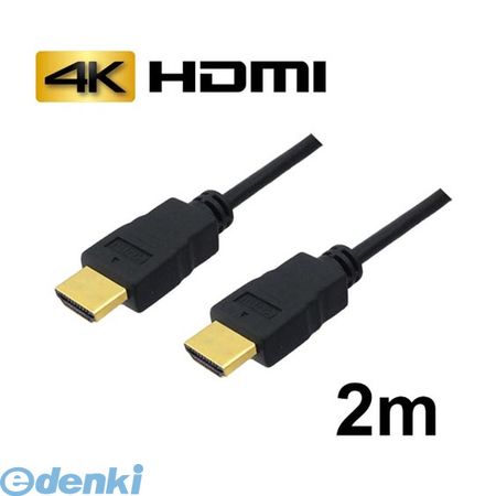 【商品説明】スリーエーカンパニー,パソコン,パソコン周辺機器,ケーブルHDMIケーブルは、音声と映像のケーブルが一本にまとめられている便利なケーブルですので、幅広く利用されているHDMI機器に楽に接続することができます。HDMI(A)オス-...