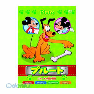 【商品説明】プル-ト　プル-トノアソビトモダ