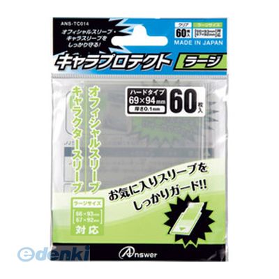 【商品説明】●60枚入り●69×94mm(厚さ0.1mm)●パッケージサイズ　W×H×D(mm):10.2×14×1.5