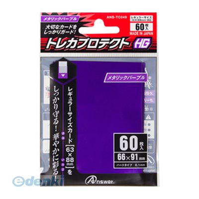 【商品説明】●60枚入り●66×91(厚み0.1mm)