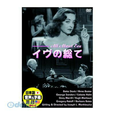 【商品説明】ベテイ.デイビス　イブノスベテ