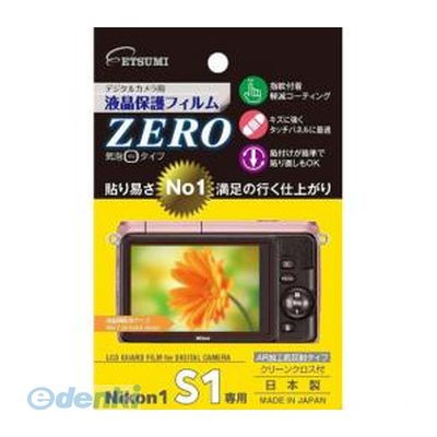 【商品説明】●対応機種:Nikon1 S1●サイズ:67.9x44.4(mm)