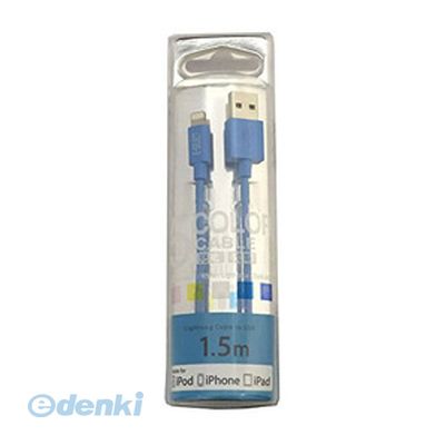 【商品説明】●ケーブル長さ:約1.5m●対応機種:アップル社Lightningコネクターに対応しているiPod、iPhone、iPadなどの端末 iPhone6 Plus、iPhone6、iPhone5s、iPhone5c、iPhone5、...