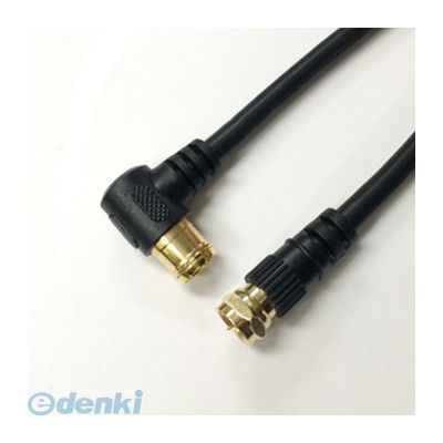 【商品説明】●ケーブル規格:S-4C-FB●インピーダンス:75ohm●ケーブル長:3m/ネジ式+Lタイプ差込式/ブラック