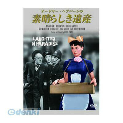 【商品説明】オ-ドリ-.ヘプバ-ン　スバラシキイサン