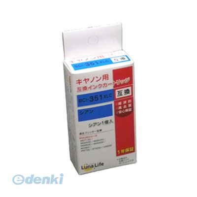 【商品説明】●キヤノン用互換インクカートリッジ●純正型番:BCI-351XLGY●セット内容:グレー●付属:取扱説明書1枚●対応プリンター型番PIXUSシリーズMG7130, MG6530, MG6330, Ip8730