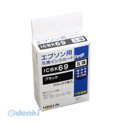 【商品説明】●エプソン用互換インクカートリッジ●純正型番:ICBK69●セット内容:ブラック●付属:取扱説明書1枚●対応プリンター型番:PXシリーズ　PX-045A、 PX-046A、 PX-047A、 PX-105、 PX-405A、 P...