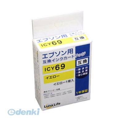 【商品説明】●エプソン用互換インクカートリッジ●純正型番:ICY69●セット内容:イエロー●付属:取扱説明書1枚●対応プリンター型番:PXシリーズ　PX-045A、 PX-046A、 PX-047A、 PX-105、 PX-405A、 PX...