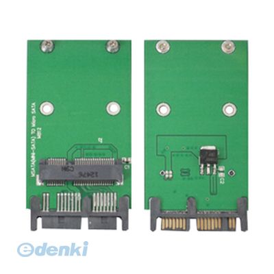 【商品説明】SATAドライブ変換