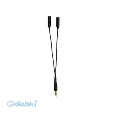 【商品説明】●カラー:ブラック●コード長:0.11m●変換形式:φ3.5mmステレオミニプラグ⇔φ3.5mmステレオミニジャック×2●本体重量(コード含む):7g●パッケージ形態:ブリスターボックス●パッケージサイズ:W85×H125×D2...