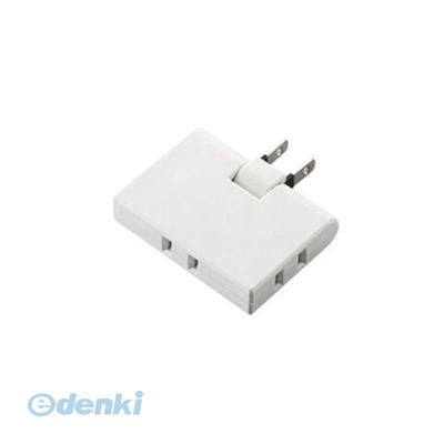 【商品説明】●本体差込口形状:2ピン●本体差込口個数:3個口●プラグ仕様:2ピン●定格:125V・15A・1500W●絶縁キャップ付きプラグ:○●スイングプラグ:○●カラー:ホワイト●材質:本体:ユリア樹脂、 差込口:ユリア樹脂●外形寸法:...