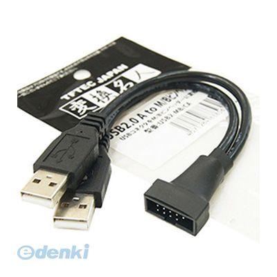 【商品説明】USB2-MB/CA　変換名人 USB2．0 A to m／Bピンヘッダー USB2−MB／CA