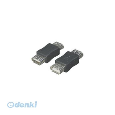 【商品説明】USB中継 A(メス)-A(メス)