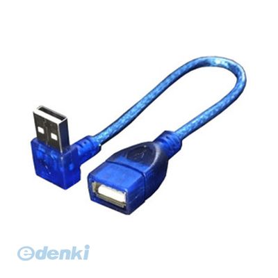 【商品説明】●USB　Atype　20延長