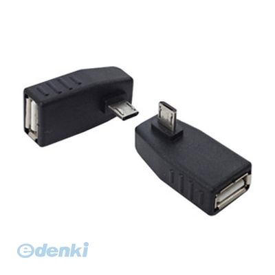 【商品説明】変換プラグ