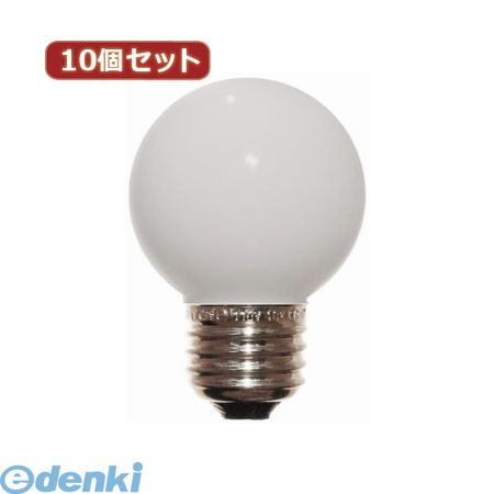 【商品説明】ヤザワ,お得,家電,照明器具,その他の照明器具クリアタイプは透明なガラス球を通して豪華な光を演出します。ホワイトタイプはガラス球の内部に特殊なホワイト塗装を塗布した電球で、柔らかな光を演出します。●カラー:ホワイト●消費電力(W...