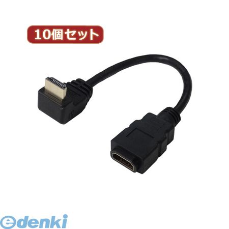 【商品説明】fujitek,へんかんめいじん,パソコン,パソコン周辺機器,その他パソコン用品HDMI L型ケーブル延長20(下L)【1個あたり】●HDMI　20延長