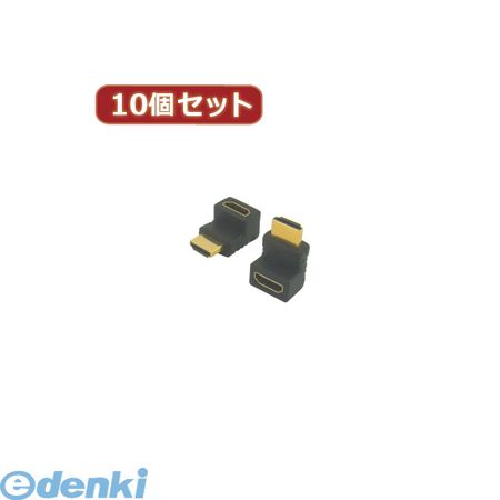 【商品説明】fujitek,へんかんめいじん,パソコン,パソコン周辺機器,ケーブル壁面等ケーブルを曲げなくて接続できる