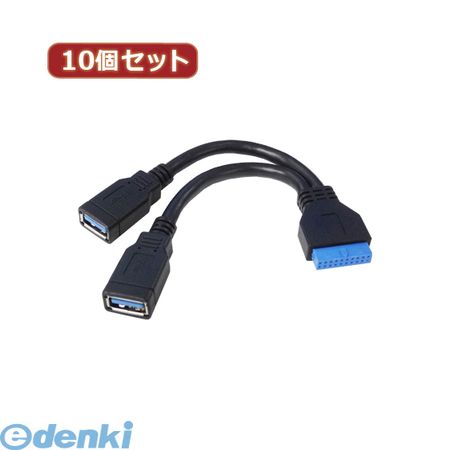 【商品説明】fujitek,へんかんめいじん,パソコン,パソコン周辺機器,その他パソコン用品USB3.0 ピンヘッダケーブル