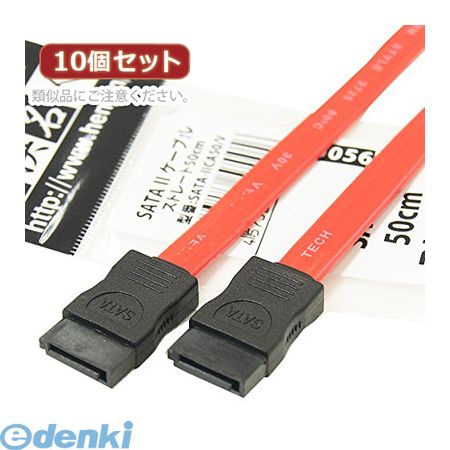 【商品説明】fujitek,へんかんめいじん,パソコン,パソコン周辺機器,ケーブル【1個あたり】●50