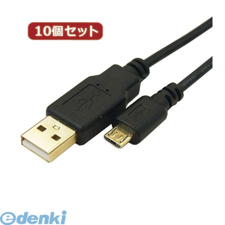 【商品説明】fujitek,へんかんめいじん,パソコン,パソコン周辺機器,USBケーブル【1個あたり】●金メッキ極細USBケーブル
