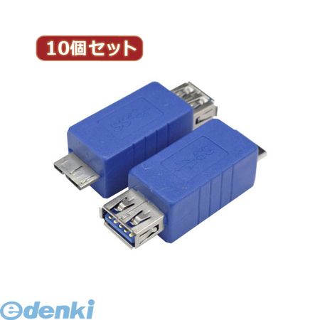 【商品説明】fujitek,へんかんめいじん,パソコン,パソコン周辺機器,その他パソコン用品USB3.0 A(メス)-micro(オス)