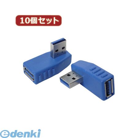 【商品説明】fujitek,へんかんめいじん,パソコン,パソコン周辺機器,その他パソコン用品USB3.0 A左L型