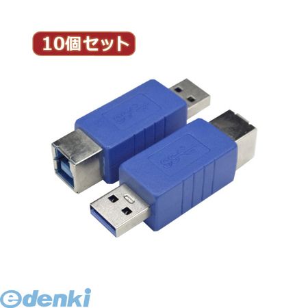 【商品説明】fujitek,へんかんめいじん,パソコン,パソコン周辺機器,その他パソコン用品USB3.0 B(メス)-A(オス)