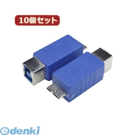 【商品説明】fujitek,へんかんめいじん,パソコン,パソコン周辺機器,その他パソコン用品USB3.0 B(メス)-micro(オス)