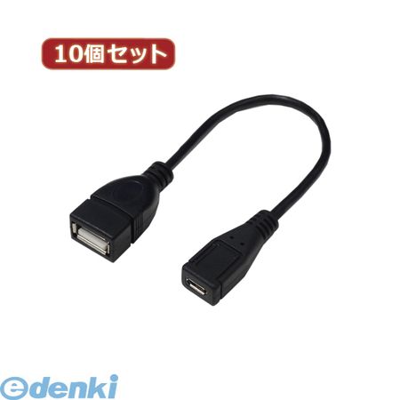 【商品説明】fujitek,へんかんめいじん,パソコン,パソコン周辺機器,USBケーブルUSBケーブル20 A(メス) to micro(メス)【1個あたり】●約 20cm