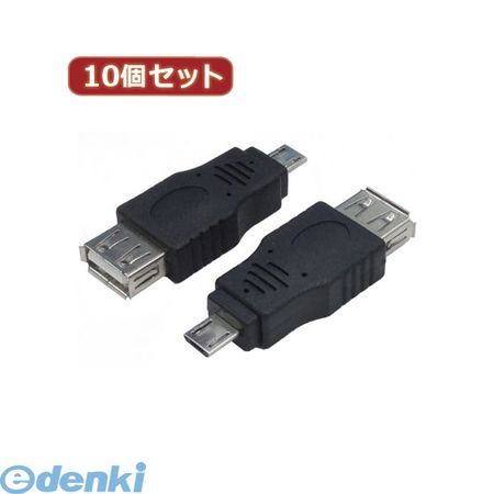 【商品説明】fujitek,へんかんめいじん,パソコン,パソコン周辺機器,その他パソコン用品USB A(メス)→microUSB(オス)