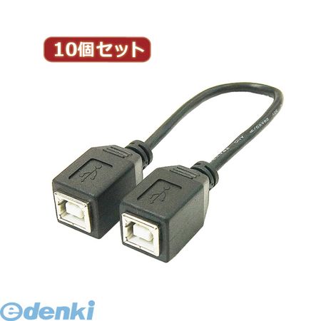 【商品説明】fujitek,へんかんめいじん,パソコン,パソコン周辺機器,USBケーブル【1個あたり】●約 20cm