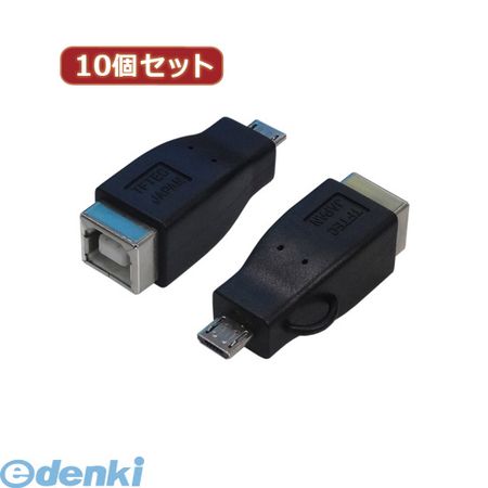【商品説明】fujitek,へんかんめいじん,パソコン,パソコン周辺機器,その他パソコン用品USB B(メス)→microUSB(オス)
