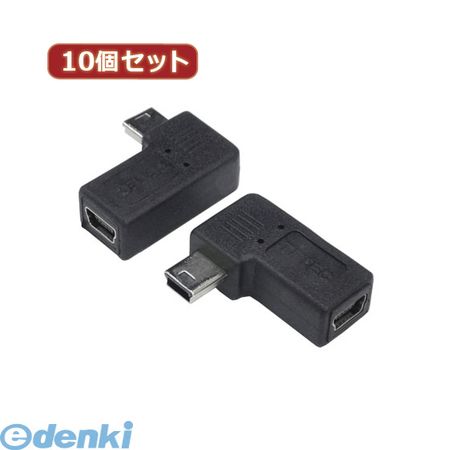 【商品説明】fujitek,へんかんめいじん,パソコン,パソコン周辺機器,その他パソコン用品USB mini5pin 左L型(フル結線)【1個あたり】●5芯+シールド　フル結線